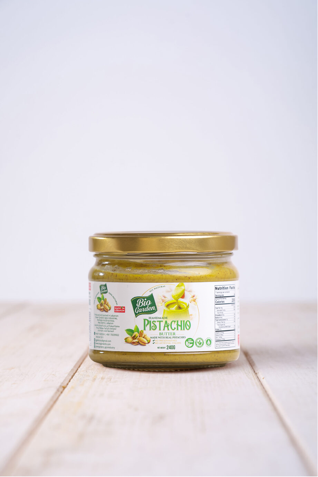 Pistachio Butter - Made in Lebanon